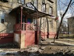Wildberries (Podyomnaya Street No:10), teslimat noktası  Moskova'dan