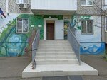 Spikelet (Kalinin Street No:13к55), çocuk ve gençlik merkezleri  Krasnodar'dan