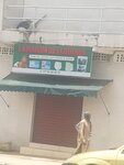 La maison des couches (Abidjan, Cocody, Rue I23), çocuk ürünü toptancıları  Abican'dan