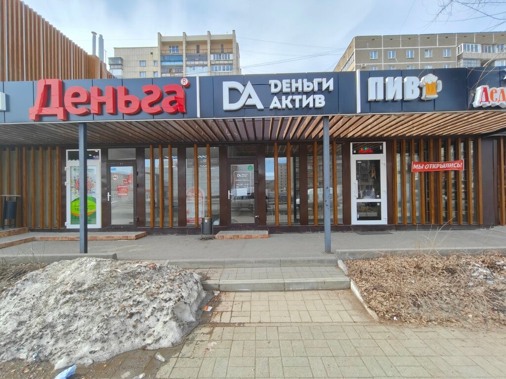 Mikrofinans Деньгиактив, Magnitogorsk, foto