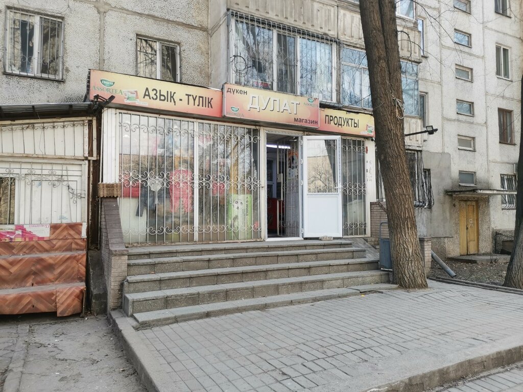 Ödeme terminali Qiwi, Almatı, foto