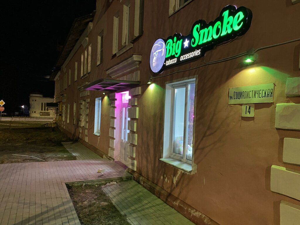 Elektronik sigara satış noktaları BigSmoke_Api, Teykovo, foto