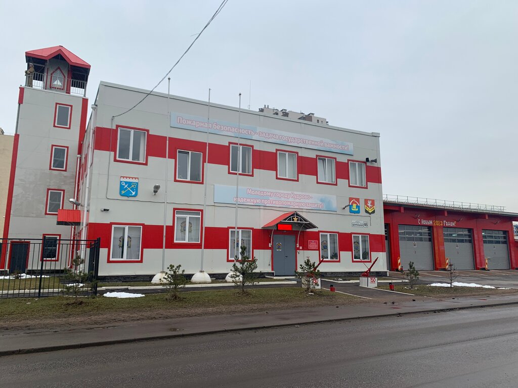 i̇tfaiye ГКУ Леноблпожспас, ОГПС Всеволожского р-на, 150 пожарная часть, Kudrovo, foto