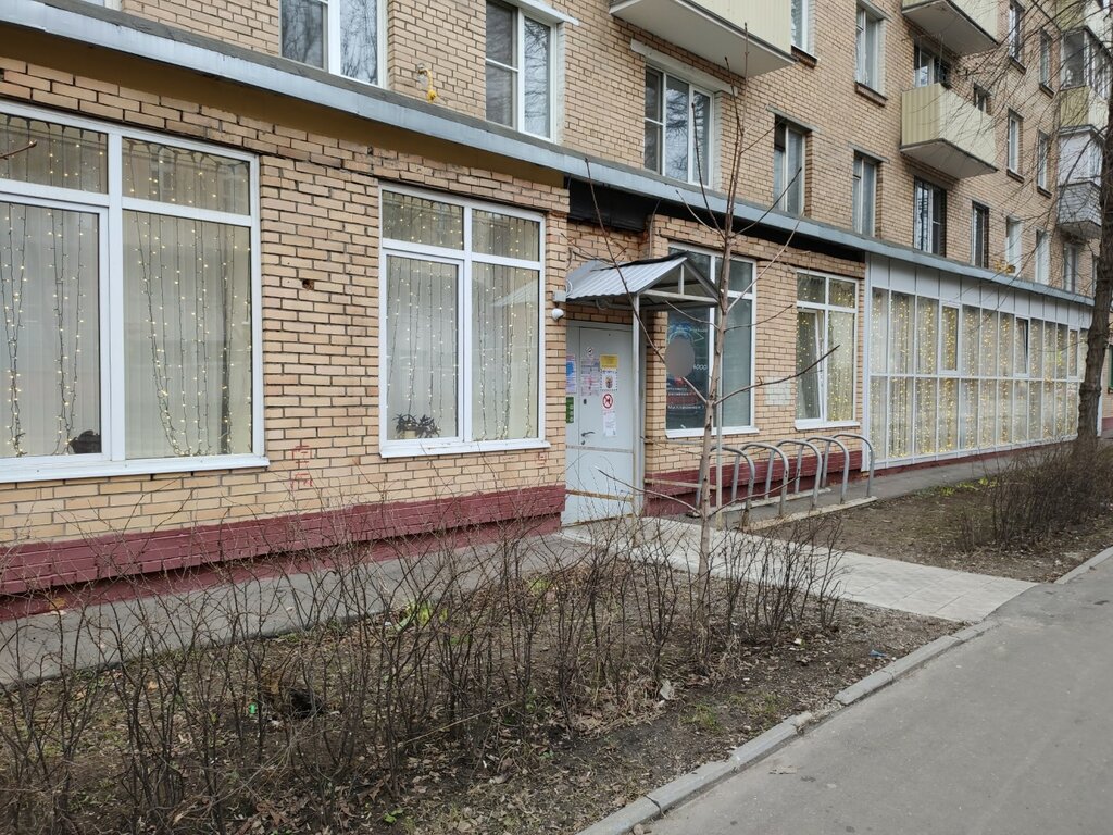 Hobi kulüpleri Территориальное управление Богородское ООЦ им. Моссовета, Moskova, foto