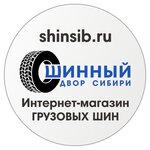 Shinniy dvor Sibiri (Novosibirsk Region, Omskiy trakt, 1/2к1), oto lastik tamiri  Novosibirskaya oblastından