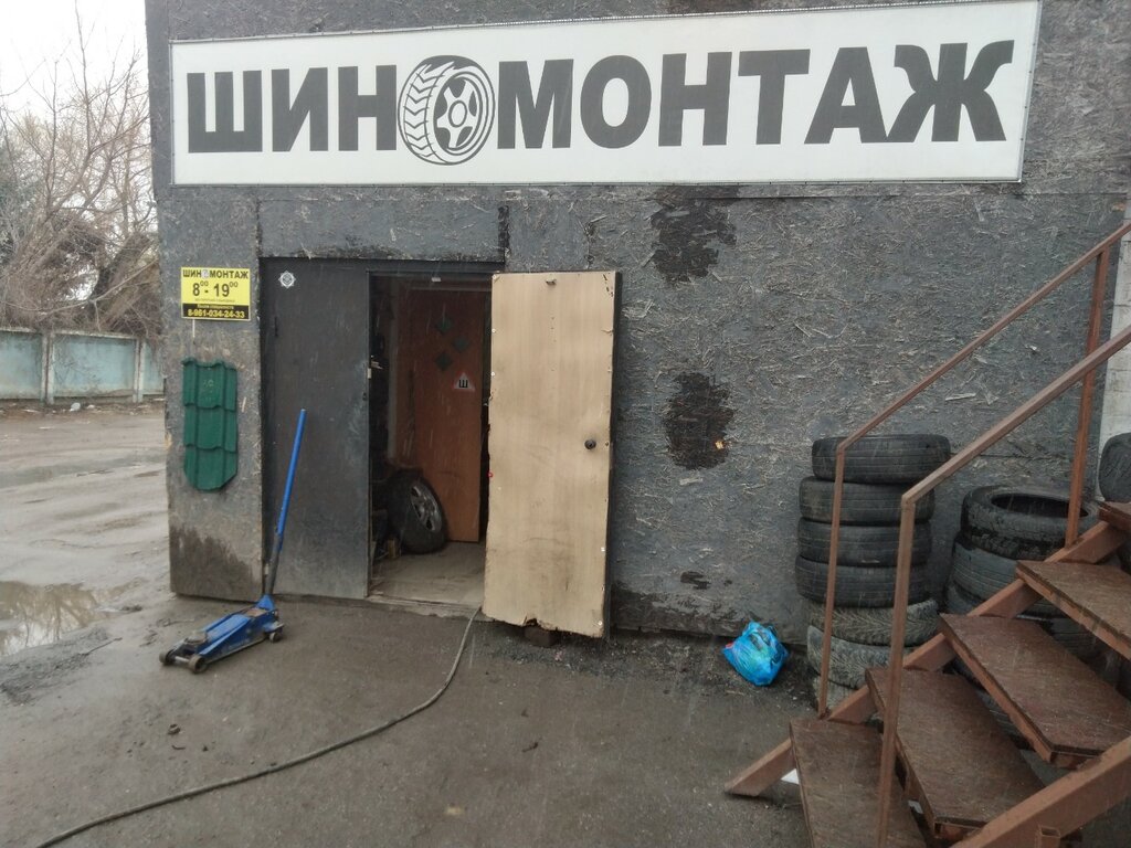 Oto lastik tamiri Шиномонтаж, Lipetsk, foto