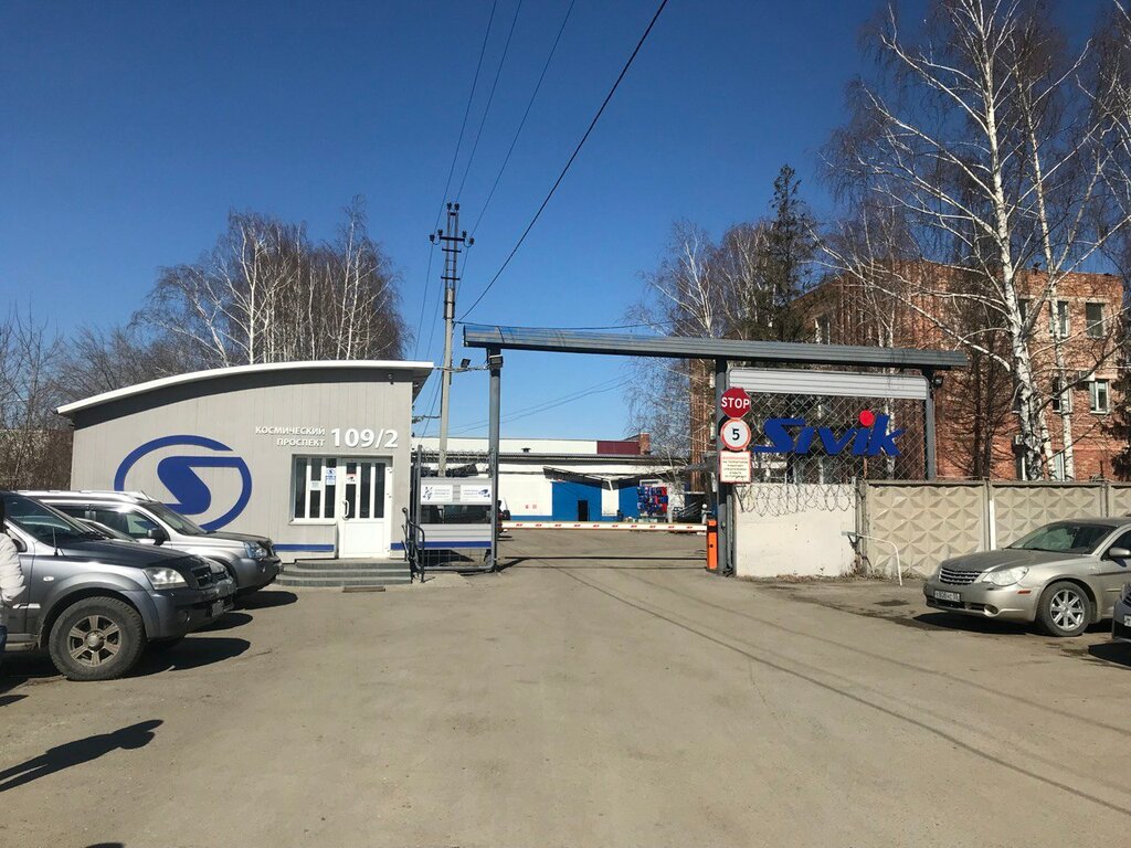 Sanayi kuruluşu Company Sivik, Omsk, foto