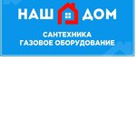 Nash dom (Soyuznaya ploshchad No:9А), banyo ve klozet mağazaları  Şuya'dan