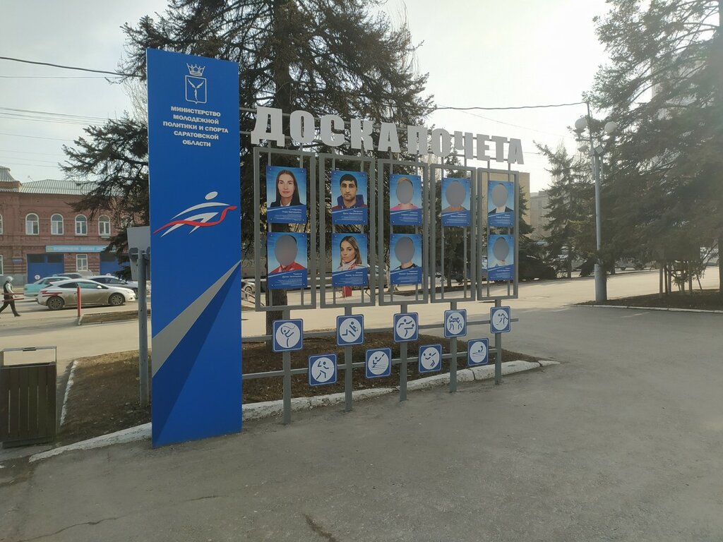 Dekorasyon ve süsleme, onur panosu Board of honor, Saratov, foto