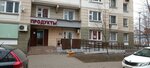Продукты (Gorshina Street No:9к1), market  Himki'den