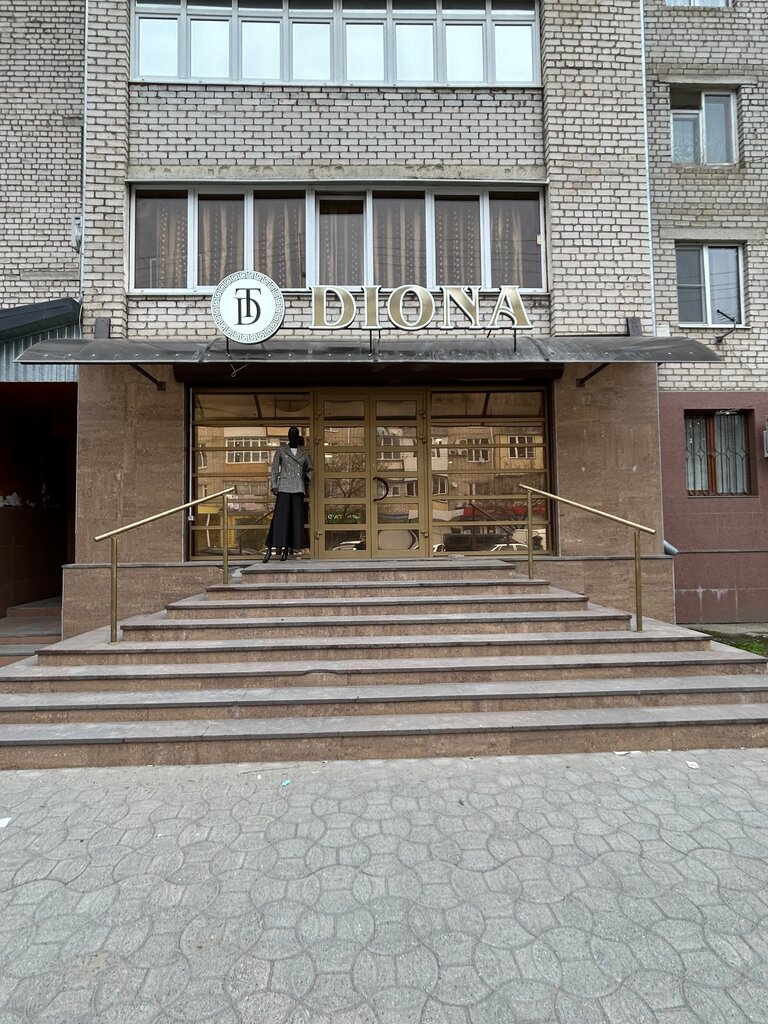 Giyim mağazası Diona boutique, Cherkessk, foto