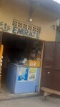 Ets Emirate (Brazzaville, Commune de Poto-Poto, Rue Banziris), yağlama ürünleri  Brazzaville'den
