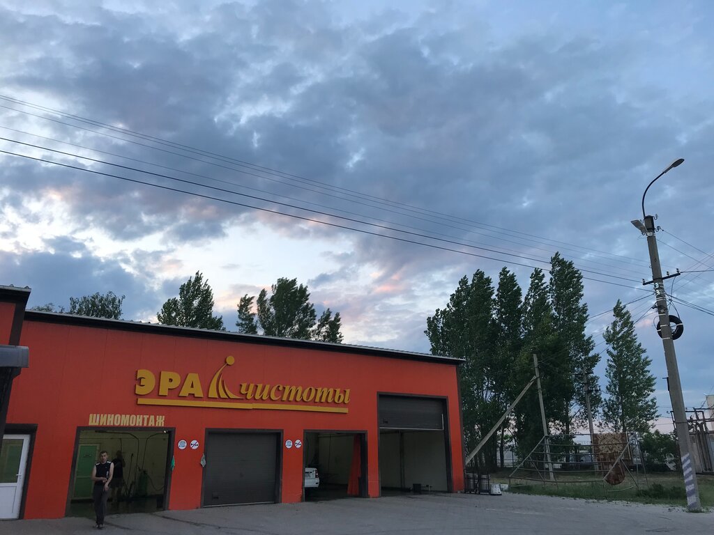 Oto yıkama Era chistoty, Mihaylovka, foto