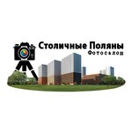 Фотосалон (Polyany Street No:5Ак1), fotoğraf hizmetleri  Moskova'dan