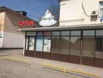 Torty (Tilensh Appaev Street No:28), pasta, şekerleme ve tatlı  Taraz'dan
