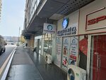 Harmoniya tədris mərkəzi (City of republican subordination Baku, Narimanov district, Mirza Gadim Irevani Street, 33F), kurs  Bakü'den