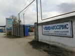 Selmash (Mukhtar Arynov Street No:1/6), otomobil servisi  Aktöbe'den