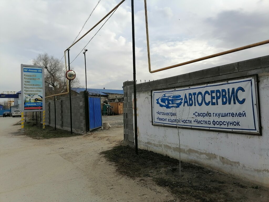 Otomobil servisi Selmash, Aktöbe, foto