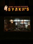 Булки's (Krasnaya ulitsa No:136, stanitsa Staromyshastovskaya), kafe  Krasnodarski krayından