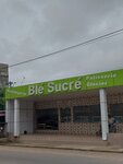 Blé sucré (Abidjan, La commune Yopougon, Quartier de la Gesco Manutention), ekmek fabrikaları  Abican'dan