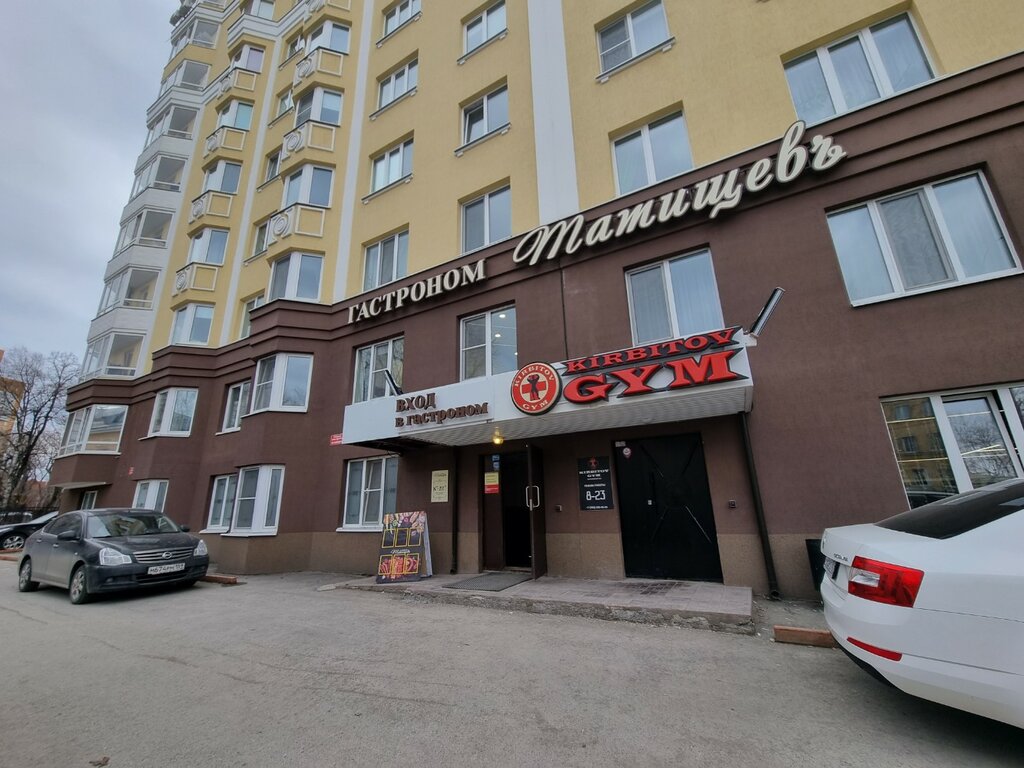 Süpermarket Татищевъ, Perm, foto