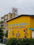 École maternelle municipal Marguerite Sokoum (Abidjan, Treichville, Quartier de la Notre Dame), i̇lkokul  Abican'dan