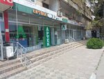 Drugstore (Bеhruz Nuriyev Street No:397D), eczaneler  Bakü'den