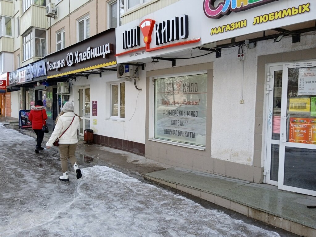 Balık ve deniz ürünleri Шеф Порт, Ufa, foto