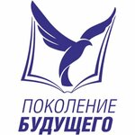 Pokolenie buduschego (Bebelya Street No:55Г, mikrorayon Nikolayevka), özel okul  Krasnoyarsk'tan