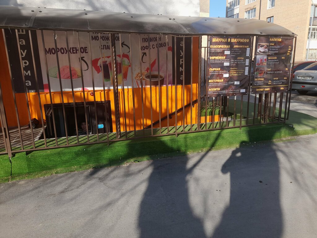 Fast food Wаурмоff, Tiumen, foto