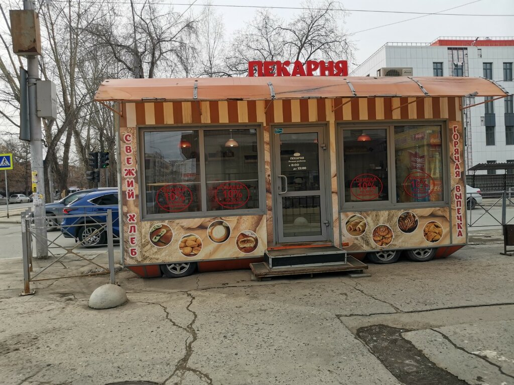 Ekmek fırını Пекарня, Novosibirsk, foto