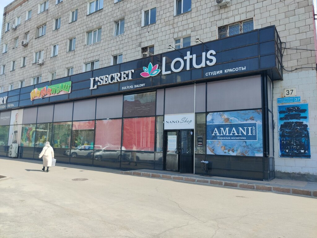 Güzellik salonu L'secret, Pavlodar, foto