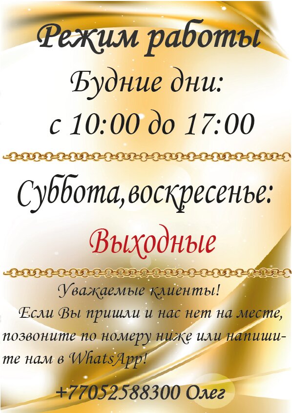 Kuyumcu atölyeleri Jewelry Workshop, Öskemen (Ust‑Kamenogorsk), foto