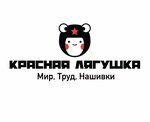 Redfrog (Pervomayskaya Street No:9), nakış hizmetleri  Berdsk'ten