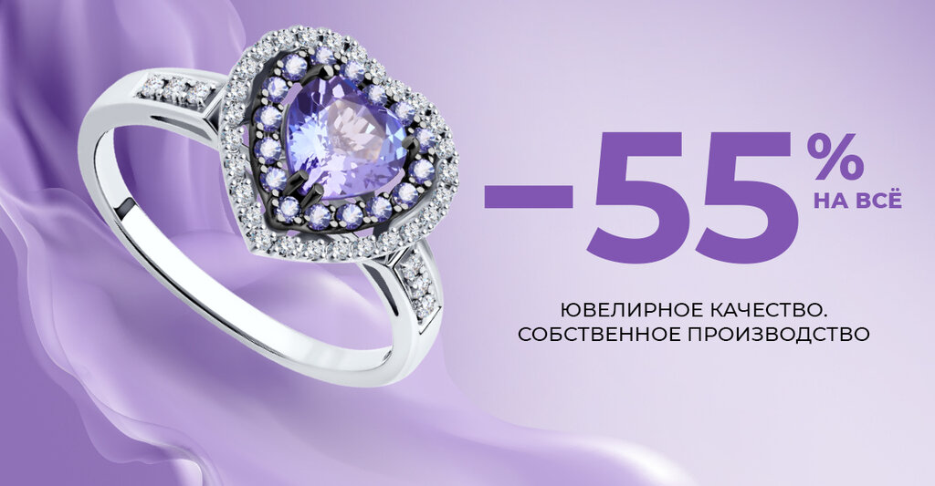 Kuyumcular Sokolov, Moskova, foto