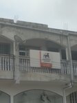 Atlantique Assurances (Abidjan, Cocody, Rue D112), sigorta acentaları  Abican'dan