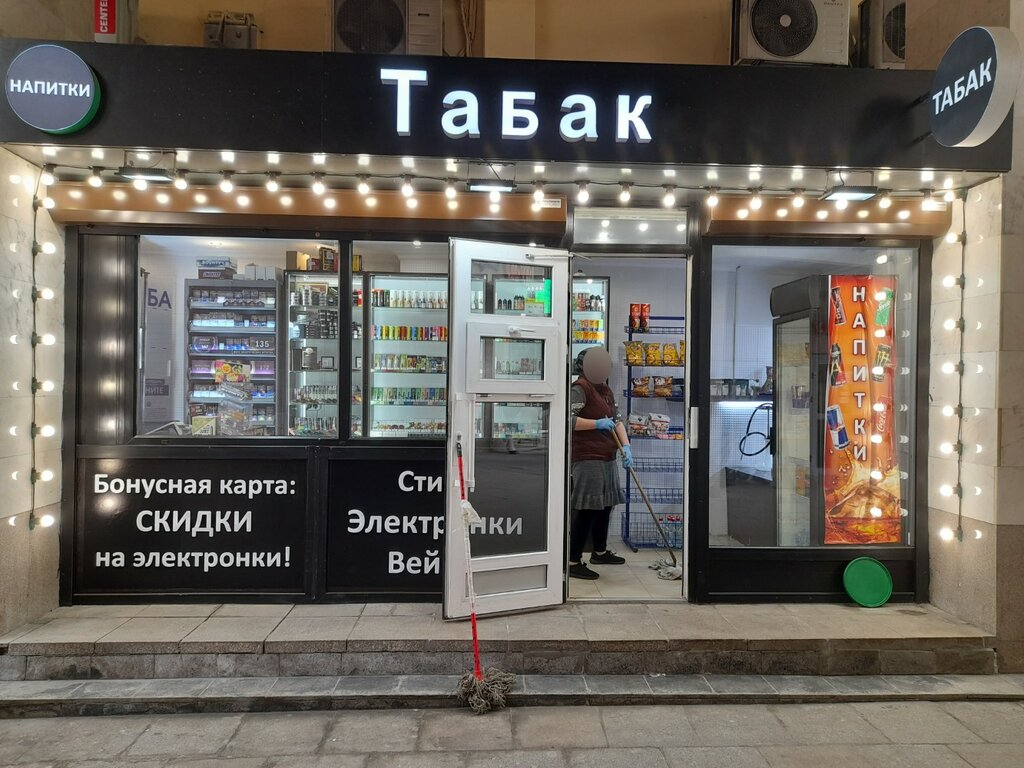 Tütün, sigara mağazaları Tobacco, Moskova, foto