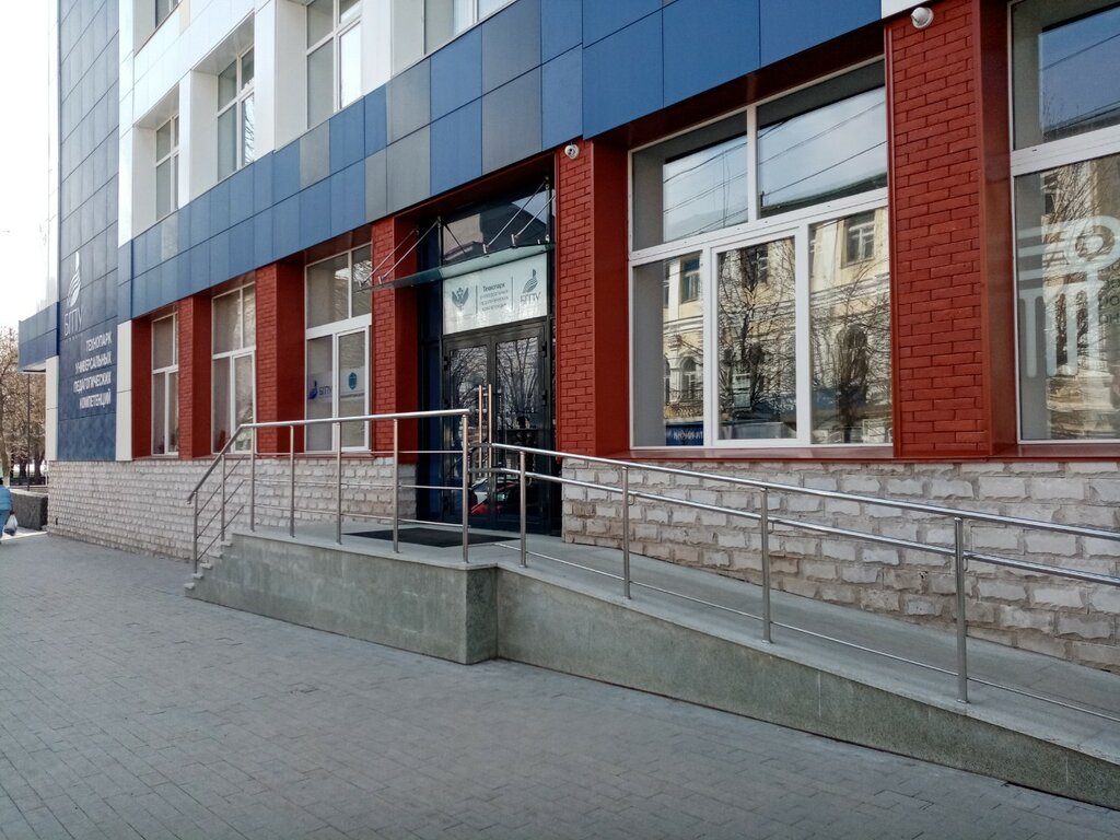 Kurs Akmull Technopark, Ufa, foto
