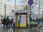 КПП № 1 (Arkhangelsk, Oktyabrskiy okrug), geçiş noktaları, güvenlik kontrol alanı  Arhangelsk'ten