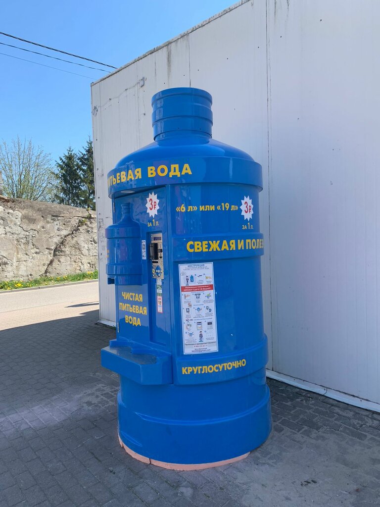 Su satışı Посейдон, Kaliningradskaya oblastı, foto