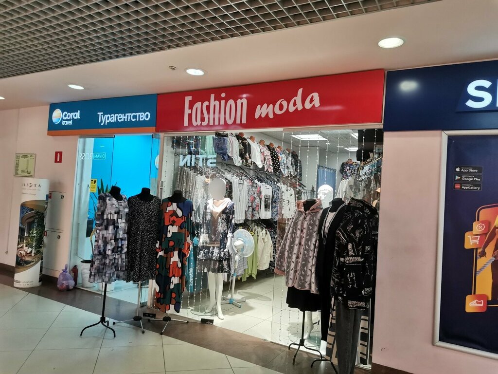 Giyim mağazası Fashion moda, Moskova, foto