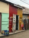 Photo Minute (Brazzaville, Commune de Poto-Poto, Rue Bakoukouyas), profesyonel fotoğraf stüdyosu  Brazzaville'den