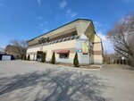 Afterburner (Zhambyl Zhabayev Street No:282), otel  Petropavl'dan (Petropavlovsk'tan)
