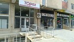 Topaz (Cemsid Naxcivanski Street No:435E), şans oyunu bayileri  Bakü'den