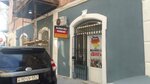 Bakı Alman Dili Mərkəzi (Bеsir Sеfеroglu Street No:180, Baku), yabancı dil kursları  Bakü'den