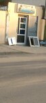 Ets Alumate Congo (Brazzaville, Commune de Moungali, Rue Nko, 699), terziler  Brazzaville'den