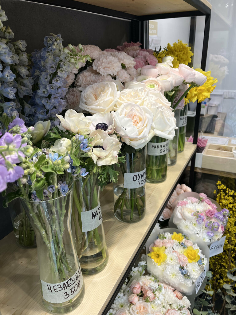 Çiçekçiler Why Not?, Moskova, foto