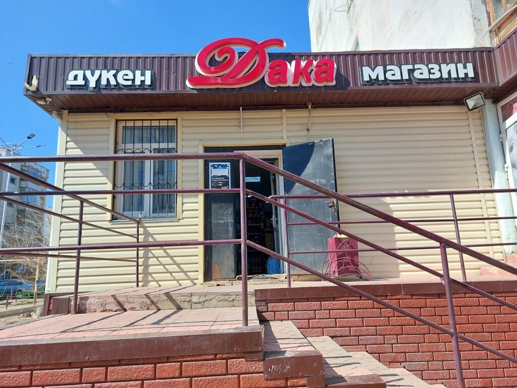 Ödeme terminali Qiwi, Kökşetav, foto