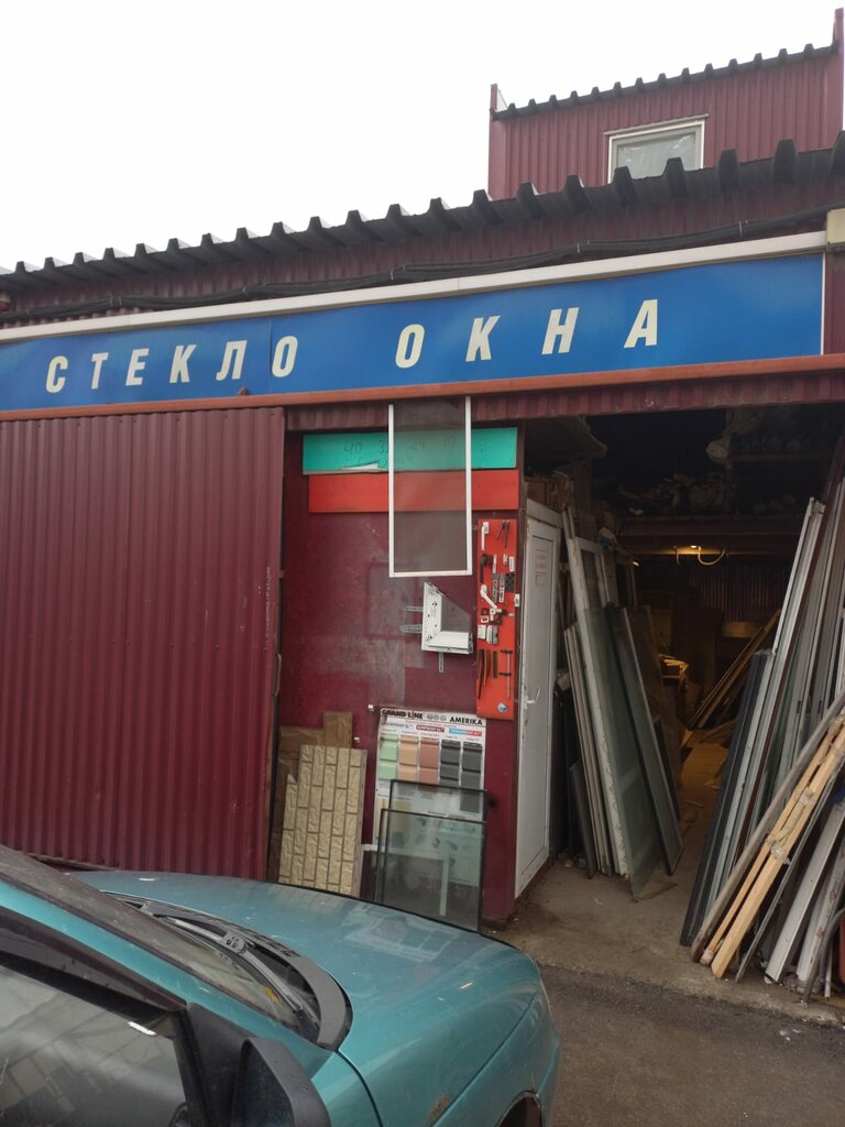 Ev eşyası mağazaları Glass Workshop, Moskova ve Moskovskaya oblastı, foto