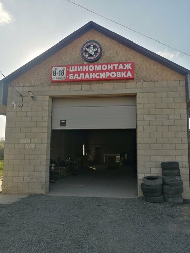 Oto lastik tamiri Шиномонтаж-балансировка, Volgogradskaya oblastı, foto